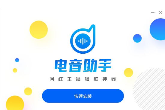 RastSound Soren 1.1.0 Win版本免费下载-音频猫官方网站-专业直播录音设备技术服务